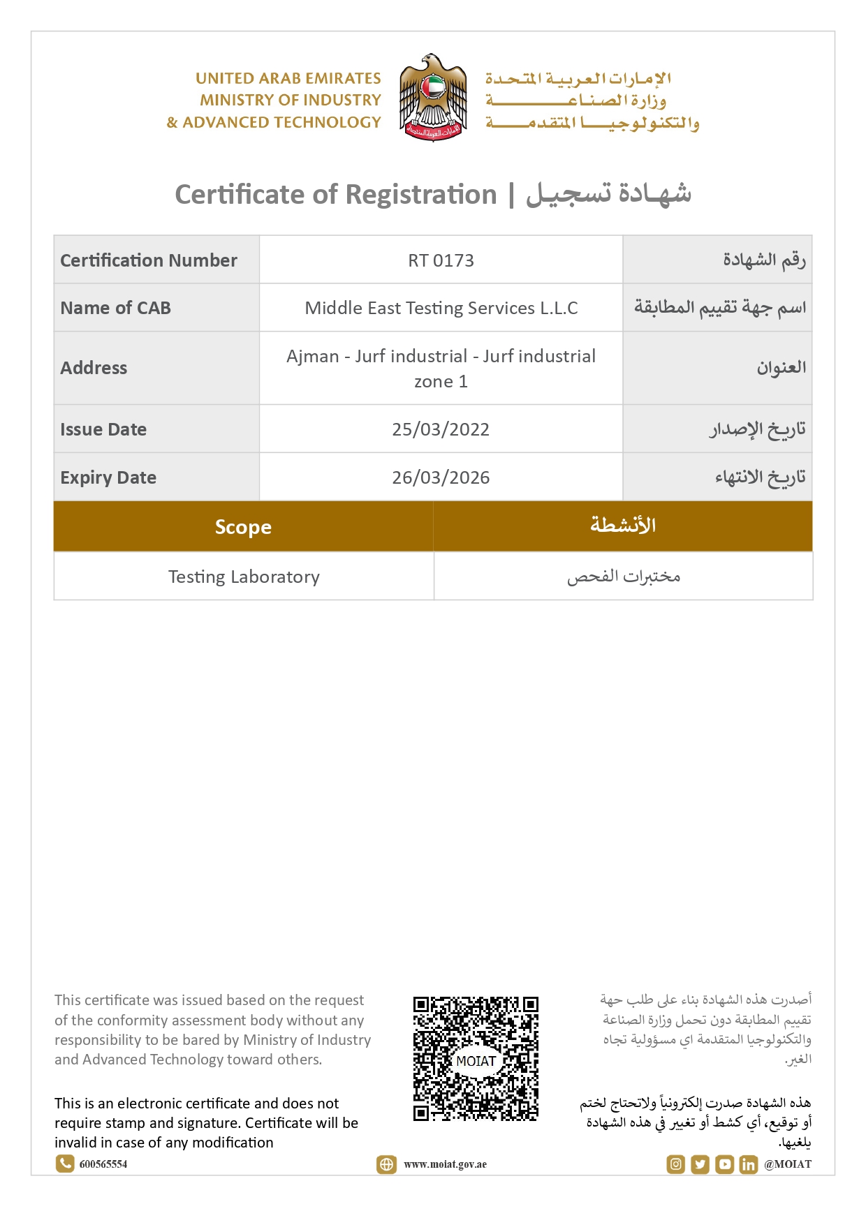 Accreditations - METS LABORATORIES